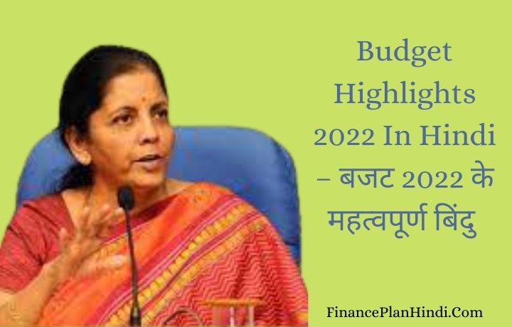 Budget Highlights 2022 In Hindi 2022 Budget Highlights 2022 In Hindi 2022
